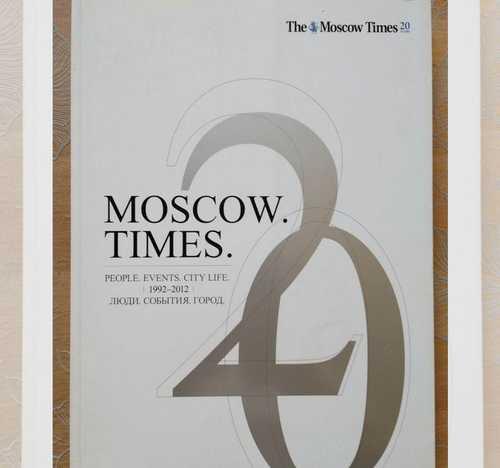 Moscow. Times. Люди.События.Город