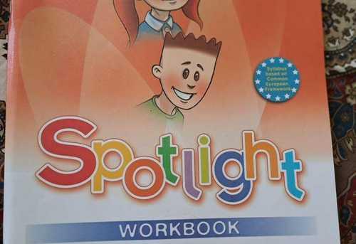 Spotlight 4 workbook новая