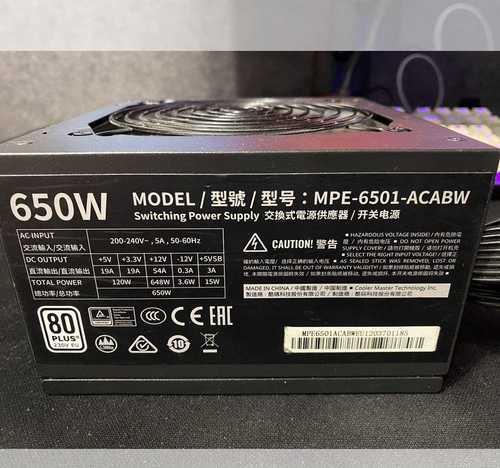 Блок питания 650w Cooler Master