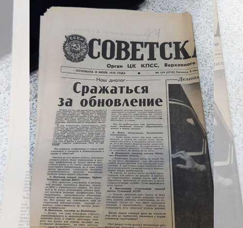 08.07.1988. Газета: Советская Россия. №159