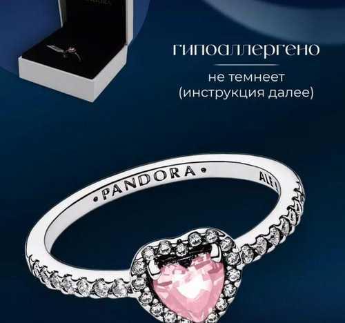 Pandora кольцо с сердцем