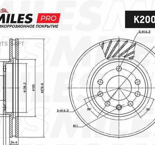 Miles K200253 Диск тормозной (серия PRO с антикоррозионным покрытием) opel astra G/H 98-09/meriva 03
