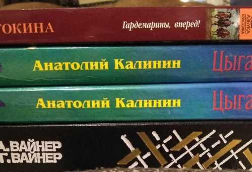 Книги, по которым были сняты советские фильмы