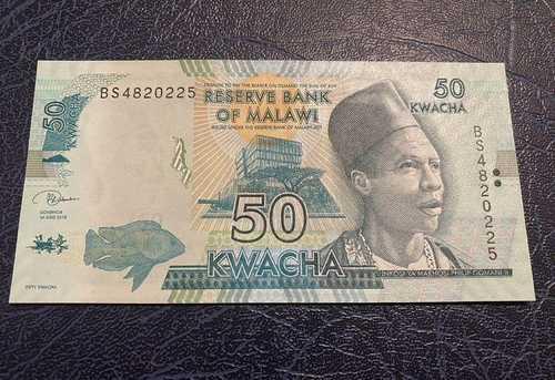 Банкнота Малави 50 квача 2015 UNC