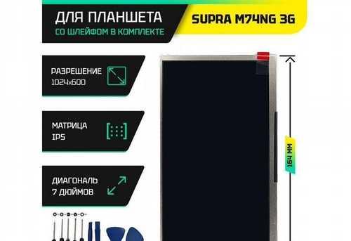 Дисплей для Supra M74NG 3G