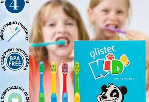 Glister Kids Детские зубные щетки