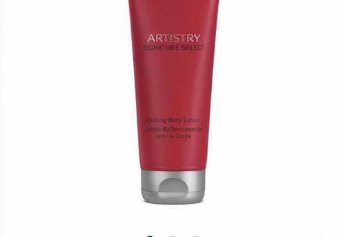 Лосьоны для тела Amway Artistry Амвей Артистри