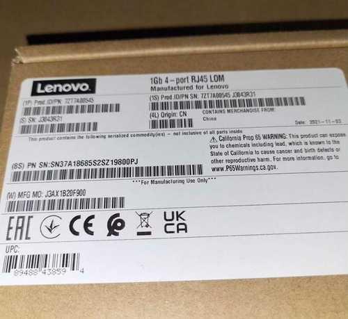 Сетевая карта Lenovo 1Gb 4port LOM, 7ZT7A00545