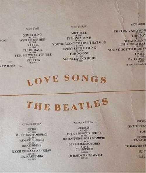 Виниловые пластинки 2 шт Love Songs The Beatles