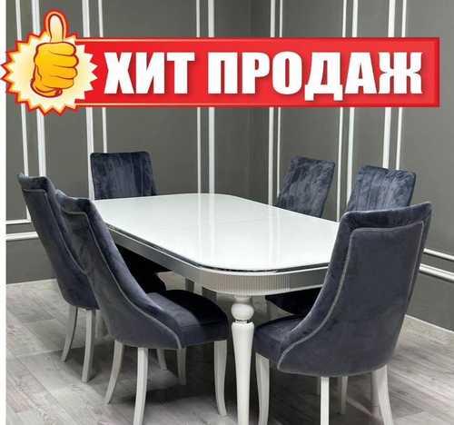 Доставим завтра Раздвижные столы - 5 цветов на выб