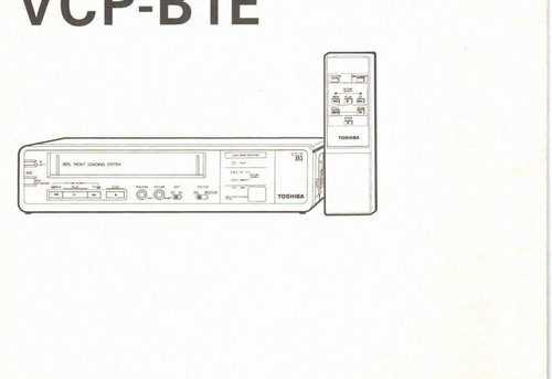 Руководство по эксплуатации Toshiba VCP-B1E