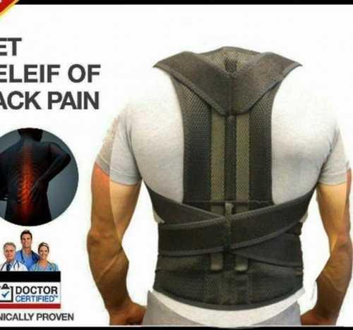 Корректор спины Get Relief of Back Pain