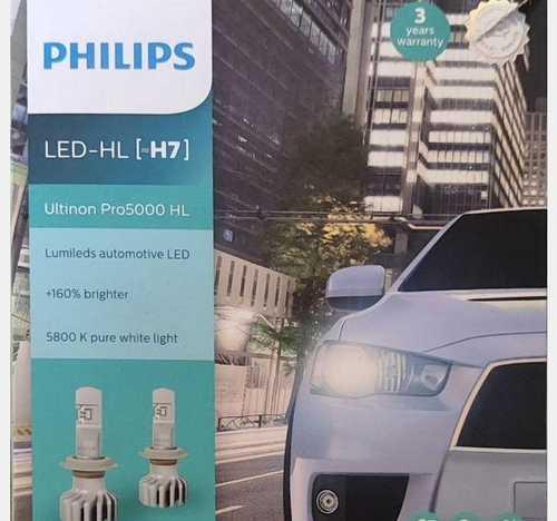 Светодиодные лампы LED philips h7