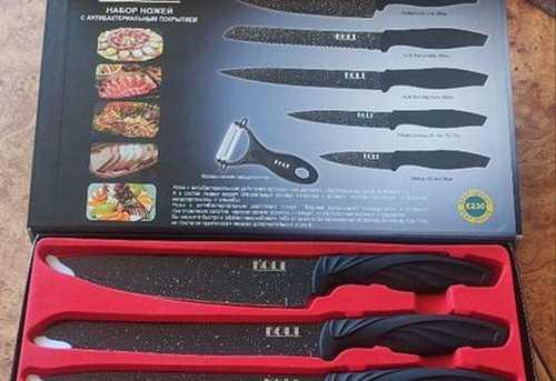 Кухонные ножи (набор)