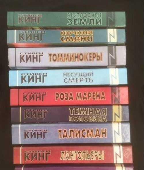 Стивен Кинг книги