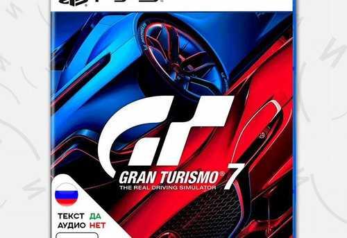 Игра Gran Turismo 7 (PS5, русские субтитры)