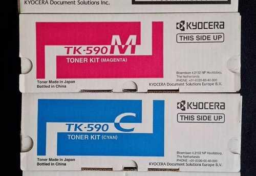 Комплект оригинальных картриджей kyocera TK-590M
