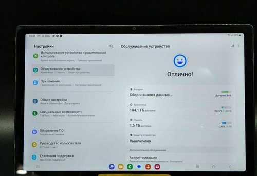 Планшет Samsung Galaxy Tab A8 10.5 (2021)