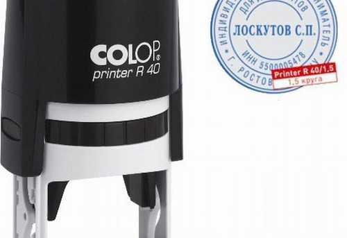 Самонаборная печать Colop Printer R40/1,5-Set R40