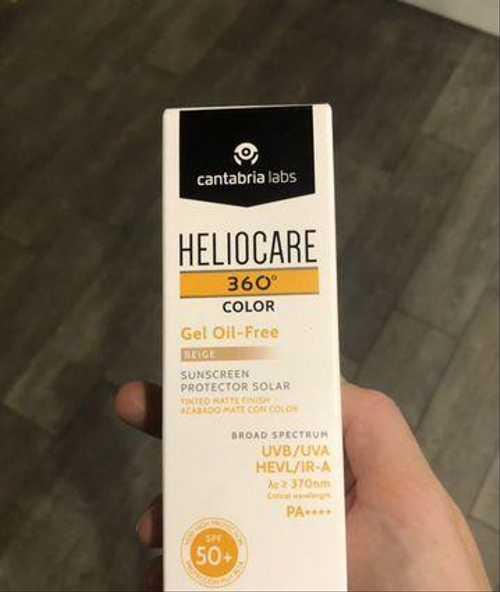 Солнцезащитный крем spf 50 для лица heliocare