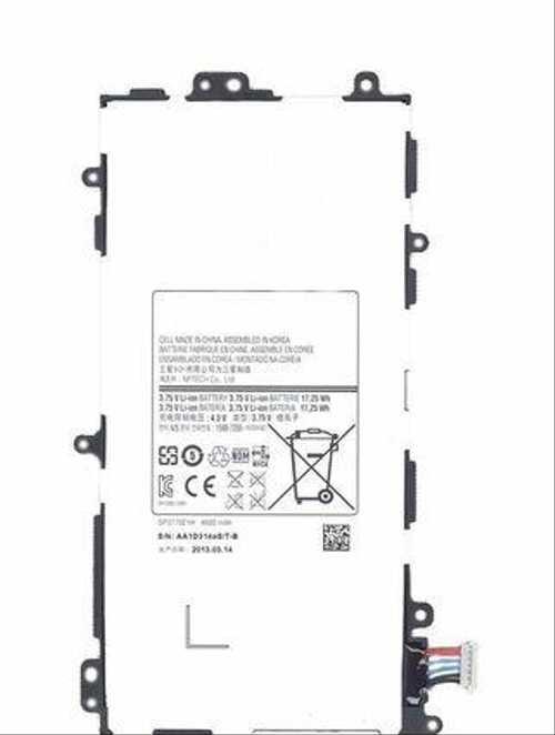 SP3770E1H Samsung Galaxy Note 8.0 4600mAh