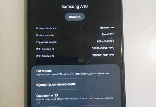 Samsung Galaxy A10s, 3/32 ГБ