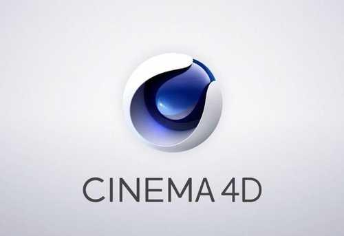 Cinema 4D Для Windows