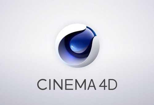 Cinema 4D Для Windows