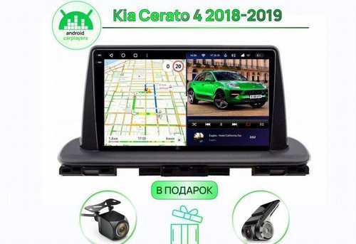 Магнитола 4.32 Kia Cerato 4 2018-2019 Андроид