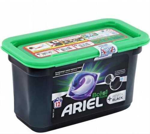 Капсулы для стирки оптом Ariel для черного