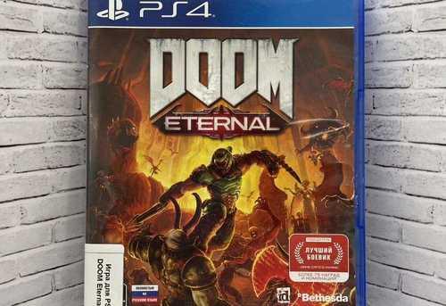 Игра для PS4 Doom Eternal