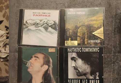 Коллекция аудио дисков Наутилус Помпилиус