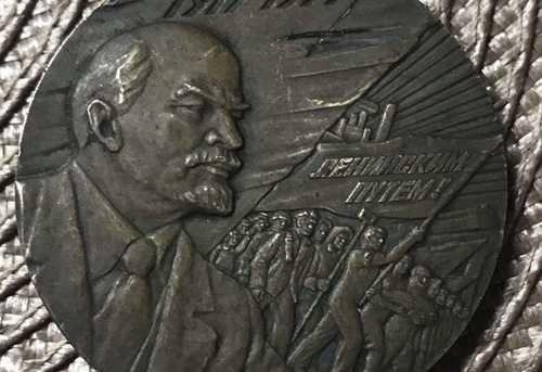 Медаль 60 лет советской власти
