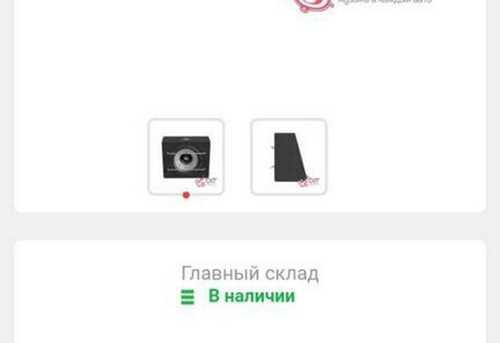 Сабвуфер новый jbl stage 1200 b