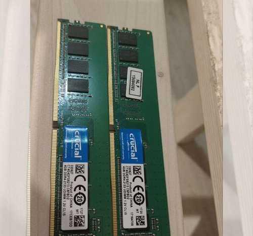 Оперативная память ddr4 4gb