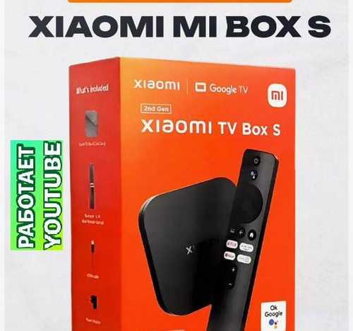 Умная тв приставка медиаплеер Xiaomi Mi Box 4K