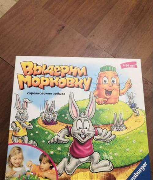 Детские настольные игры бу