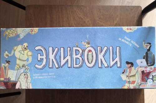 Настольная игра Экивоки