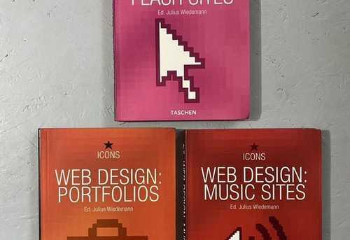 Книги Taschen Icons - Web Design
