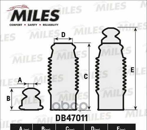 Сервисный комплект (пыльник и отбойник на 1 амо