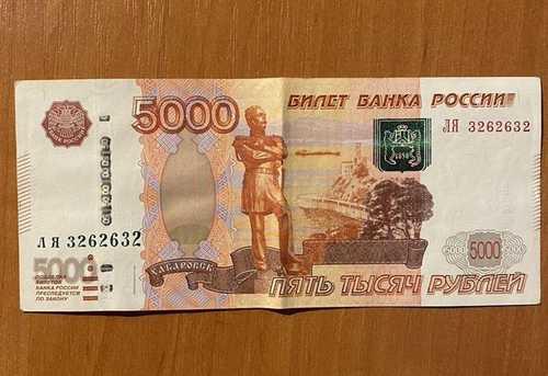 Купюра 5000 рублей