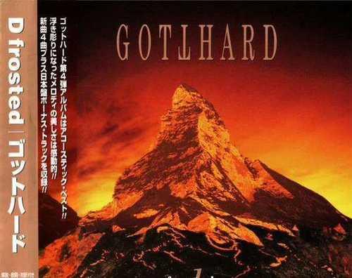Gottharxd – D Frosted / Japan CD