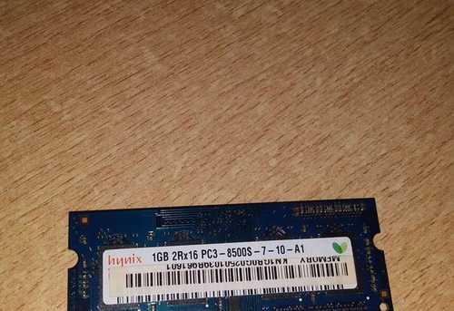 Оперативная память Hynix DDR3 1Gb sodimm