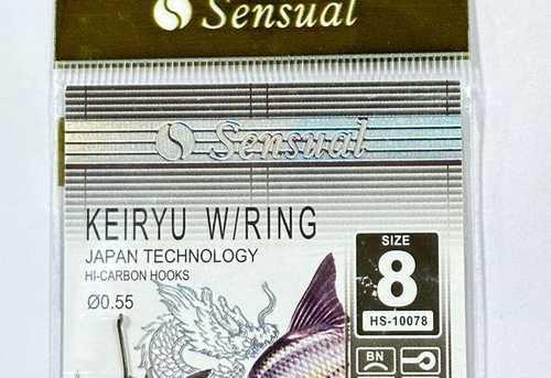 Крючки для рыбалки Mikado Sensual №8