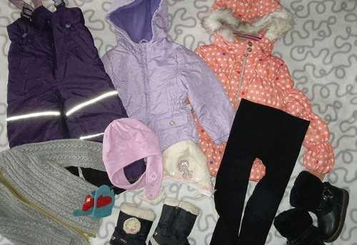 Детские зимние и демисезонные вещи и обувь пакетом