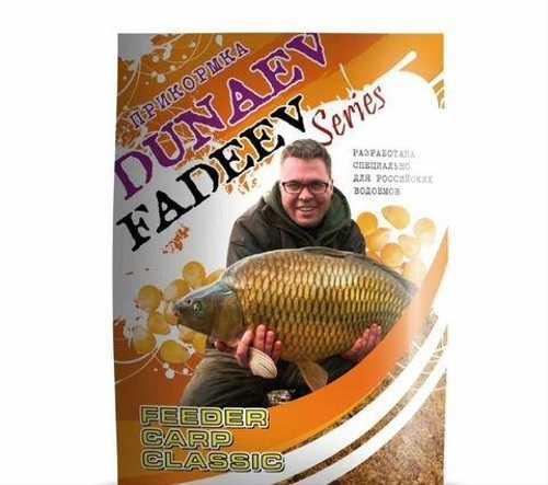 Прикормка dunaev-fadeev feeder carp classic 1кг
