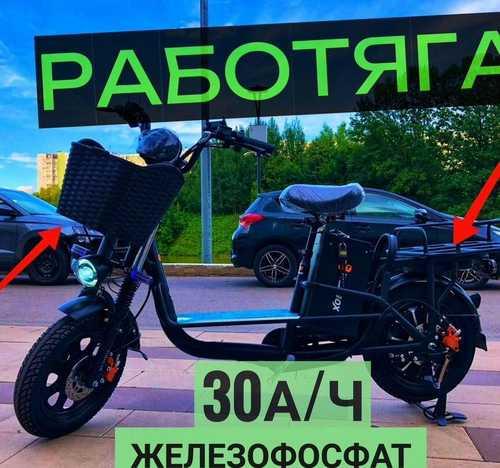 Электровелосипед монстр Wenbox 30A/h