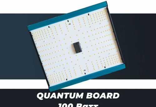 Светильник квантум board фитолампа led 100w IR