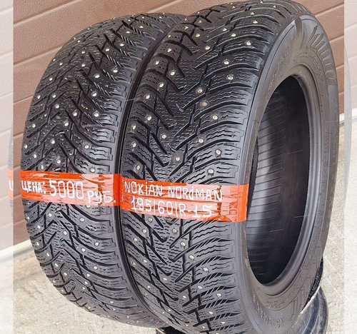 Nokian Tyres Nordman 8 195/60 R15 92T