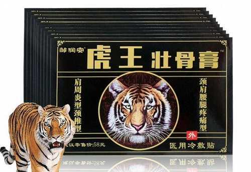 Пластырь обезболивающий "Король тигров"